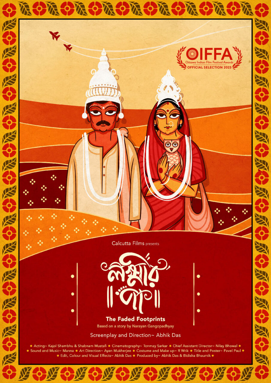 The Faded Footprints (Lokkhir Paa)